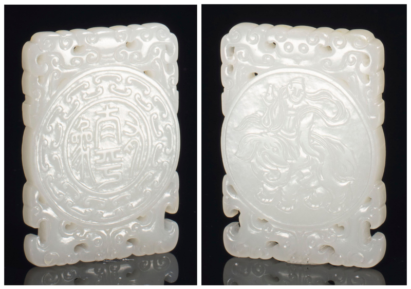 A white jade shaped rectangular plaque, 18th century - Alain.R.Truong